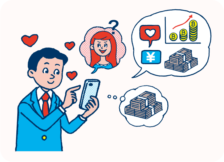 最新の詐欺 | 警察庁・SOS47特殊詐欺対策ページ