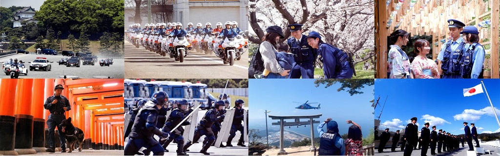 National Police Agency | National Police Agency